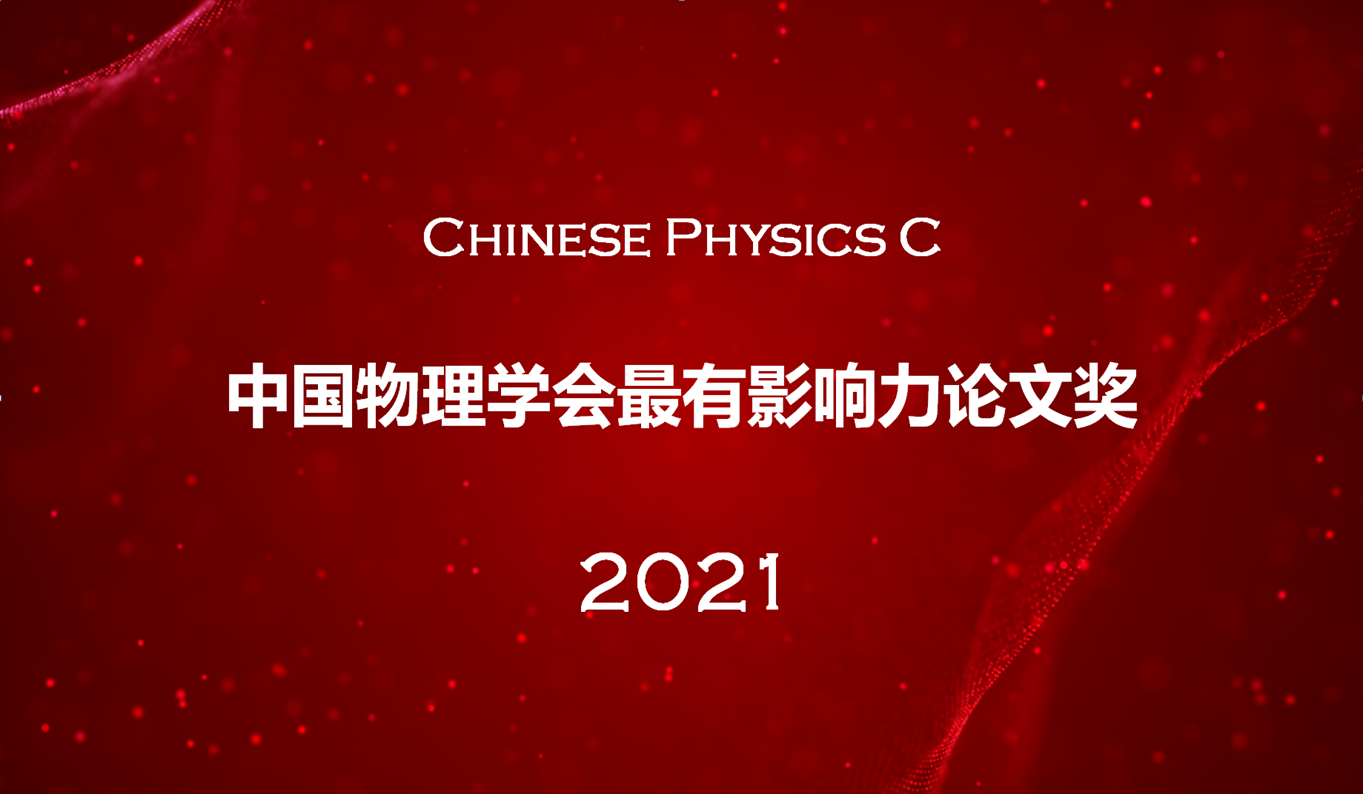 Chinese Physics C